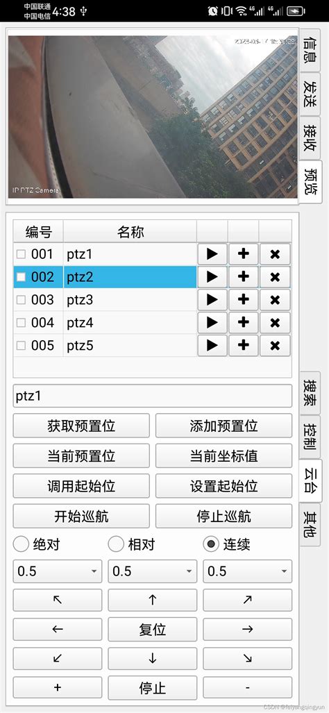 qt安卓开发经验技巧总结v202308 qt android 开发总结 csdn博客