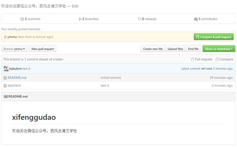 github使用教程详解（下）——git的安装以及git命令详解 github教程需要下载git和gitbash吗 csdn博客