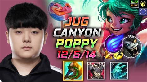 Canyon Poppy Jungle vs Rengar 캐니언 정글 뽀삐 템트리 룬 신파자 난입 ポッピー Поппи 圣锤之毅