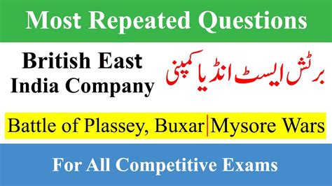 History Of East India Company East India Company Mcqs Indian