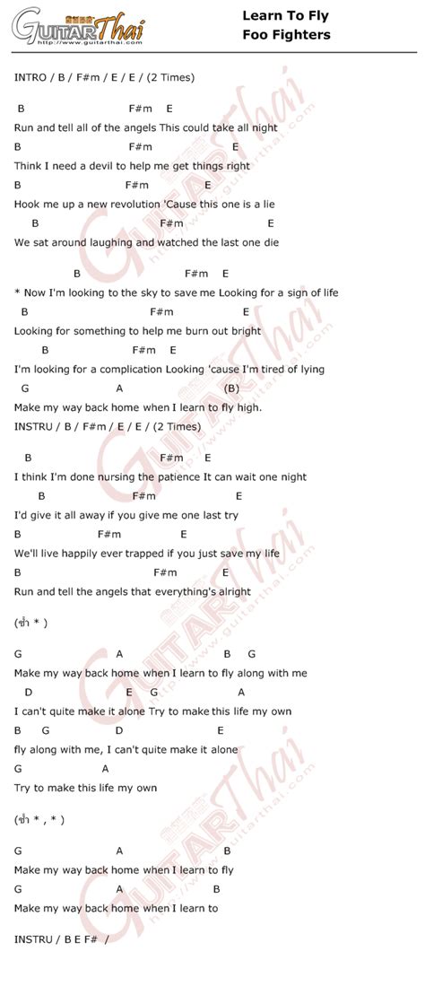 Learn To Fly Foo Fighters Guitarthai