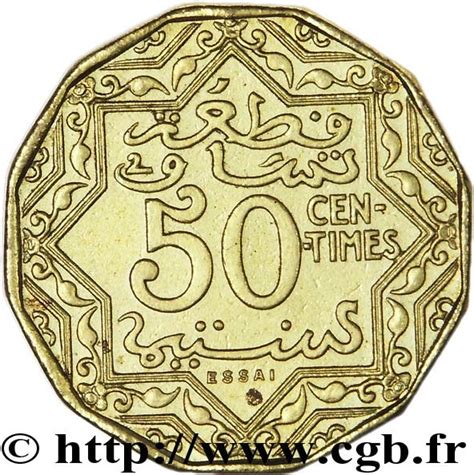 50 Centimes Yusuf Piedfort Essai 6 5g Al Br Marruecos Numista