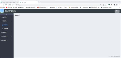 vue shop学习63：权限管理模块的角色列表的切换（组件） vue 用户角色切换 csdn博客