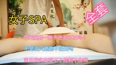 今天就磨一磨不进去可以吗 91视频 91自拍 国产自拍