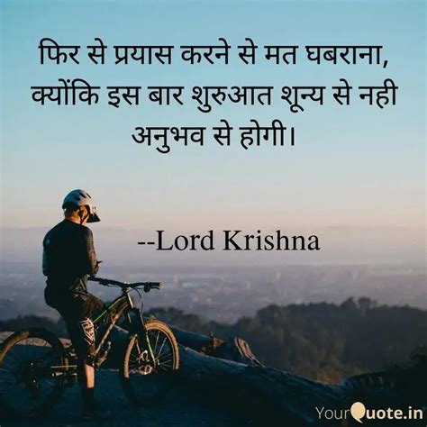 फर स परयस करन स मत Quotes Writings by Anuj Sahu YourQuote