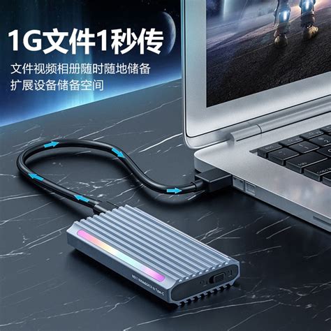 M 2固态硬盘盒NVMe SATA双协议硬盘盒USB3 1电脑外接m2移动读取盒 虎窝淘