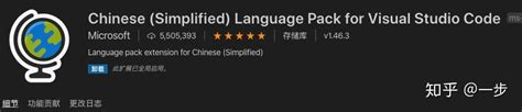 vscode按ctrl＋shift＋p没反应怎么办 知乎