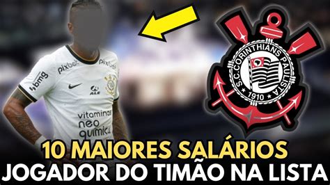 OS 10 MAIORES SALÁRIOS DO FUTEBOL BRASILEIRO TEM JOGADOR DO