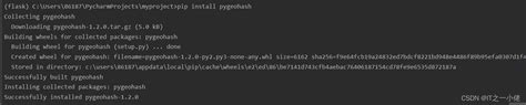 python中pygeohash库用法详解 python geohash csdn博客