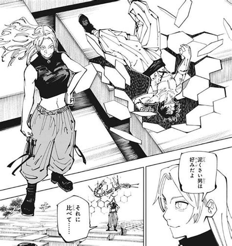 ネタバレ呪術廻戦 第205話星と油あらすじネタバレ 漫画アニメゲームのネタバレ感想