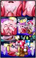 Post 650187 Kirby Kirby Series Kurobedamu Marx Rule 63