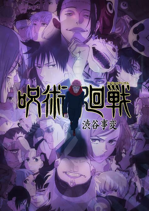 Jujutsu Kaisen Prepara El Incidente De Shibuya Con Fabuloso Avance