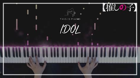 최애의 아이 Oshi no Ko OP 아이돌 IDOL 피아노 커버 YouTube