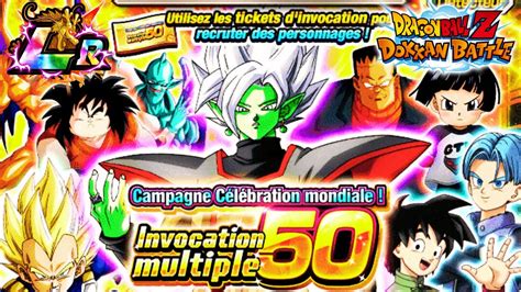 LA BIG MULTI AVEC LE LR GARANTIE INVOCATION PORTAIL TICKET DRAGON