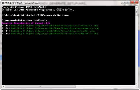 学习opencv3：cmake mingw编译opencv mingw编译opencv到vs version rc obj处出错 csdn博客