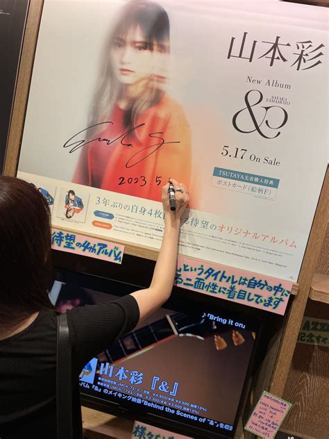 Kai On Twitter Rt Sy Official Tsutaya Ebisubashi