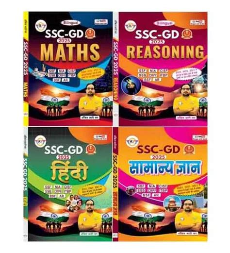 Ankit Bhati Sir SSC GD 2025 Exam Hindi Maths Reasoning GK