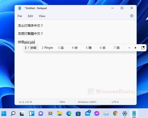 How To Type Chinese In Windows