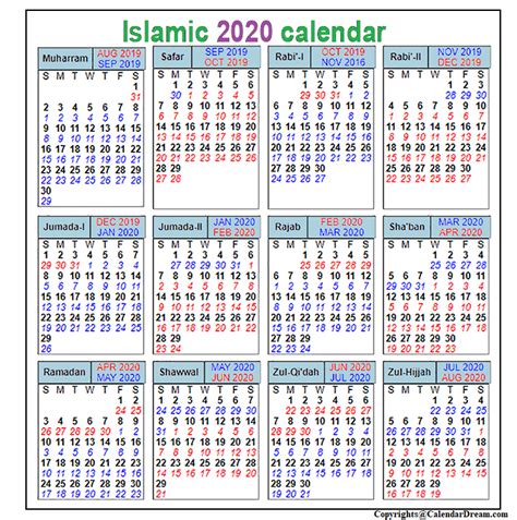 Islamic Calendar February