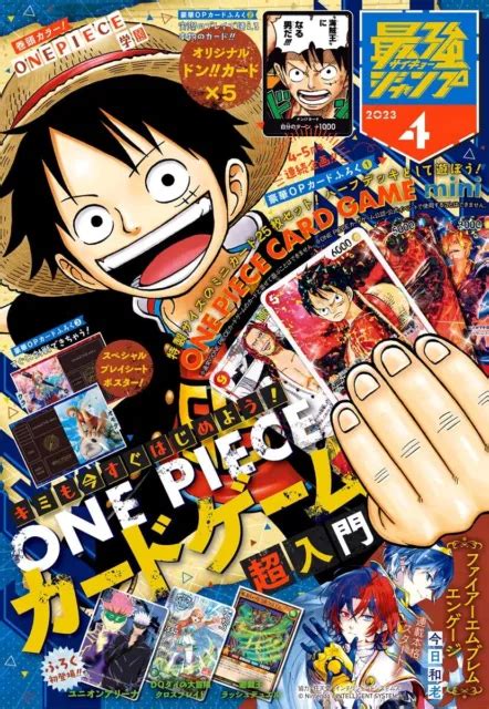 SAIKYO JUMP 4 April 04 2023 Dragon Ball Super Gallery 20 One Piece
