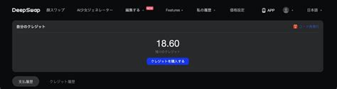 Is It Risky How To Use Deepswap Ai And Tested Its Safety Best Ai For
