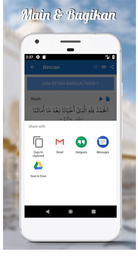 Android Doa Sunnah Doa Dan Dzikir Harian Apk