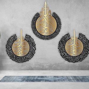 Ayatul Kursi Svg Dxf Separate Surah Al Falaq Surah Al Nas Islamic Art