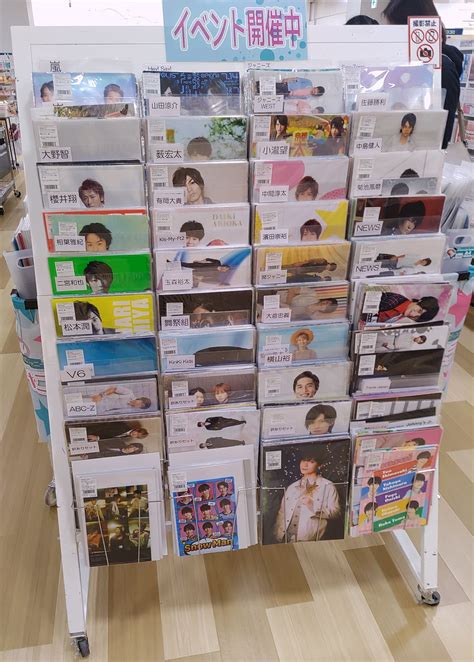 イベント告知宮脇書店 イオンモール日吉津店 鳥取県西伯郡 での期間限定販売 2024年3月16日4月30日 ジャニランド店舗イベント案内