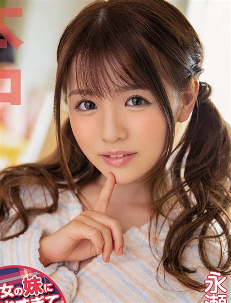 Japanese Porn Star Yui Sex Pictures Pass