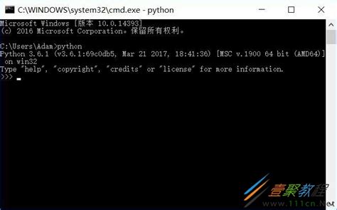 python交互模式切换 python如何进入交互模式 python进入交互模式方法 csdn博客
