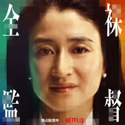 Poster saison 1 Affiche 25 sur 45 AlloCiné