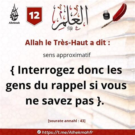 Si Vous Ne Savez Pas