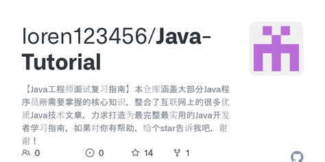 java tutorial docs java web 深入javaweb技术世界15：深入浅出mybatis基本原理 md at master · loren123456 java
