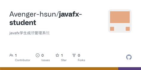 GitHub Avenger hsun javafx student javafx学生成绩管理系统