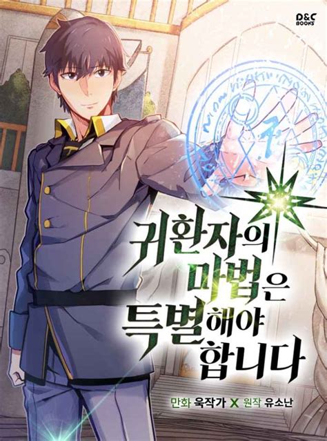La Magia De Un Retornado Debe Ser Especial Manga Completo Sin