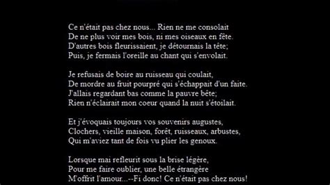 Strophes Pour Se Souvenir Texte