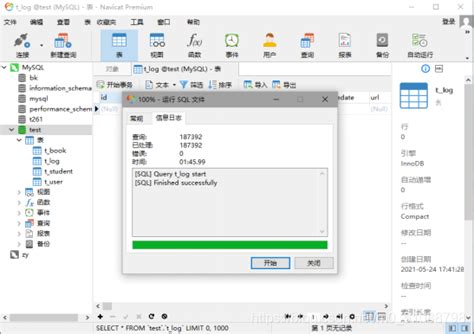 mysql数据导入导出的两种方式 mysql怎么导出数据库给别人 csdn博客