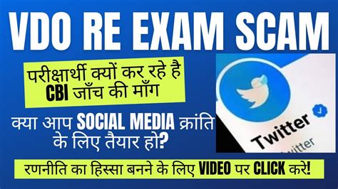 Upsssc Vdo Re Exam Latest Update Vdo Answer Key Vdo Cut Off