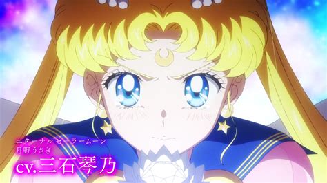 Sailor Moon Cosmos Trailer Sailor And The Silver Crystal