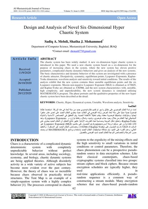 [pdf] design and analysis of novel six dimensional hyper chaotic system