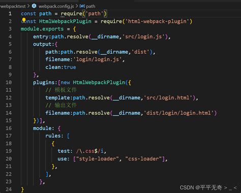 webpack 将js中引入的css文件独立打包成css文件 webpack打包css需要单独引入 csdn博客