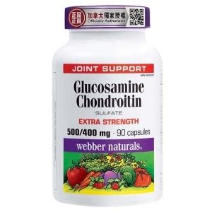 WEBBER NATURALS Glucosamine Chondroitin Sulfate Extra Strength 90