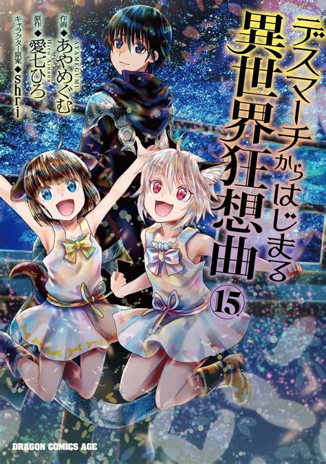 Manga México on Twitter Artes de portada confirmados para los