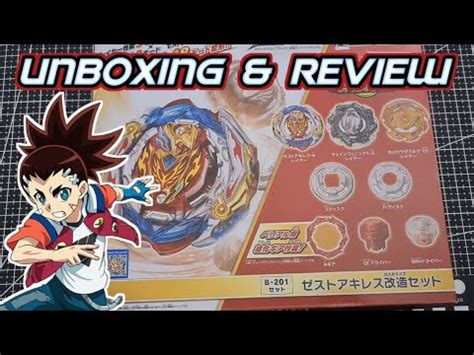 48 MODES B 201 Zest Achilles Customize Set Unboxing Review YouTube
