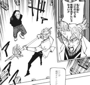 ネタバレ呪術廻戦 第183話東京第2結界コロニー③あらすじネタバレ 漫画アニメゲームのネタバレ感想
