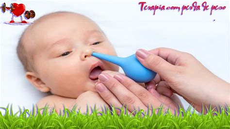 Saúde Bebê nariz entupido o que fazer para desentupir e