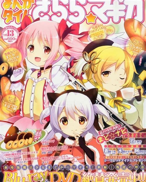 Madoka Magica Printable Poster Anime Cover Photo Cute Poster Manga