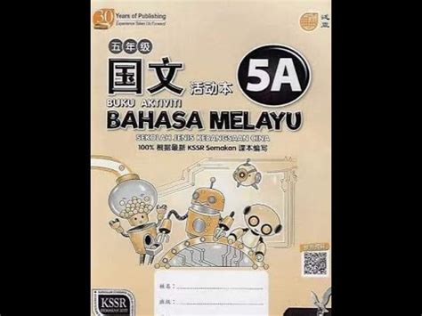 Jawapan Bahasa Melayu Tahun 5A Buku Aktiviti Answer SJKC PPSR KSSR UPSR