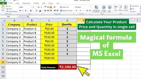 How To Calculate Product Price And Quantity In Excel Calculate