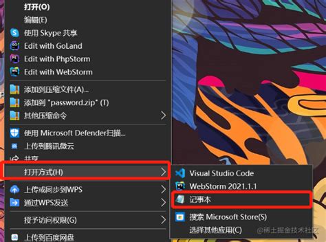 用python 学习 破解wifi密码 掘金